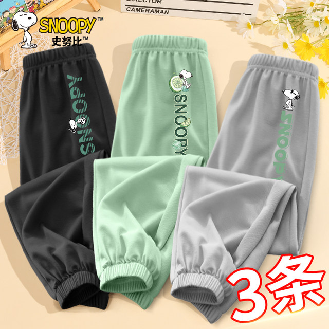 Snoopy boys summer anti-mosquito pants lightweight ice silk sports 2024 ...