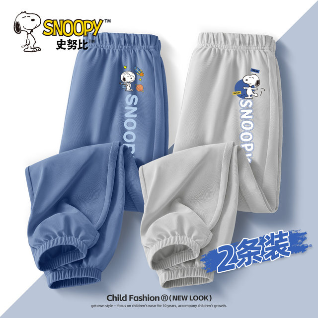 Snoopy Boy's anti -mosquito pants summer ice silk cool 2024 new summer ...