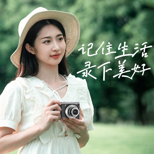 Caizu 5K high-definition entry-level micro-single selfie video vlog digital camera Z105X