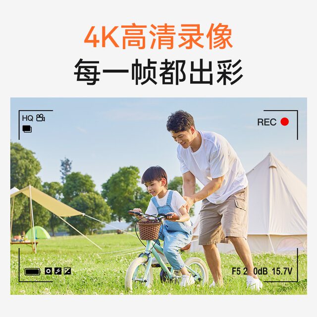 Caizu C2 student entry-level micro-single 4K high-definition shooting vlog entry-level digital ...