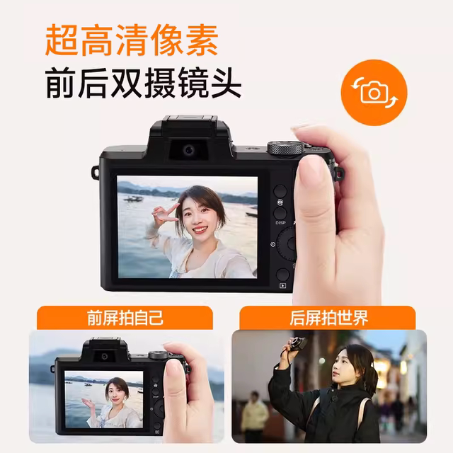 Caizu C6 student selfie mirrorless 5K high-definition digital camera vlog entry camera
