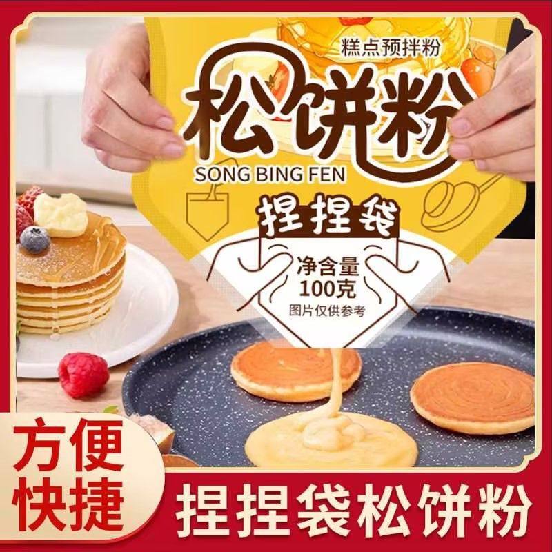 Waffle & Pancake Mix - Pre-Mixed Baking Powder for Homemade Breakfast