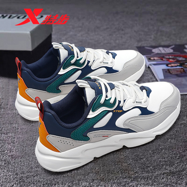 Xtep men's shoes dad shoes autumn official flagship store genuine retro ...