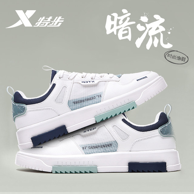 Xtep men's sneakers autumn mesh breathable casual shoes official ...