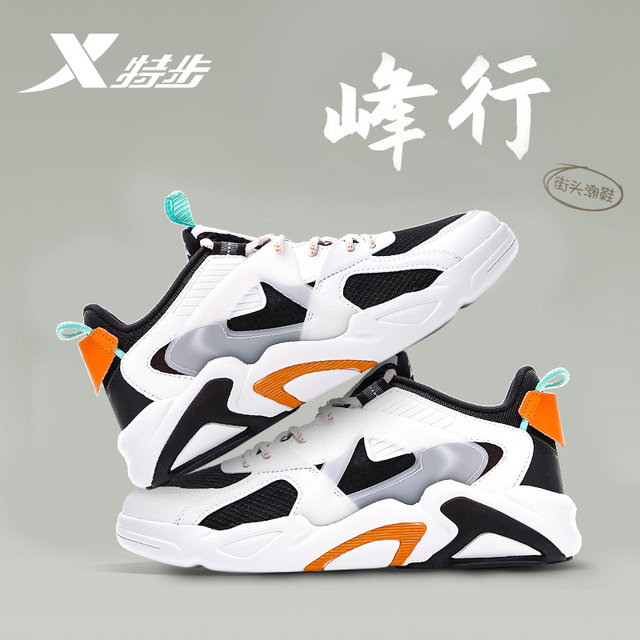 Xtep men's shoes 2024 autumn and winter mesh breathable trendy ...