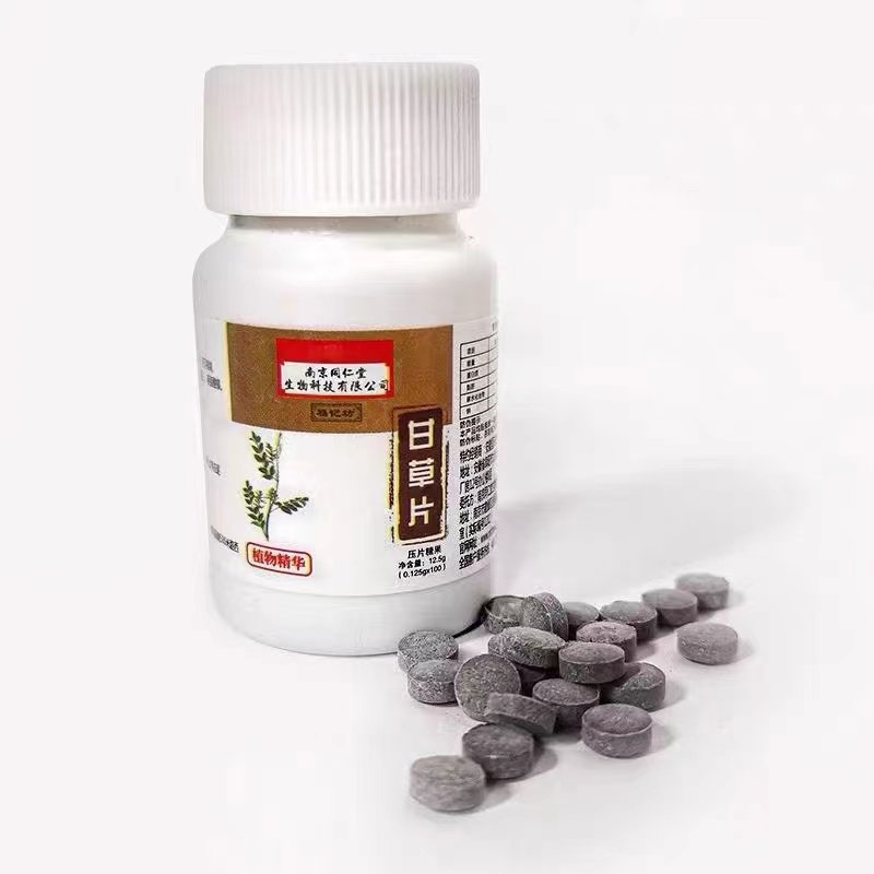 Compound cough medicine phlegm dry licorice tablets | EBUY7