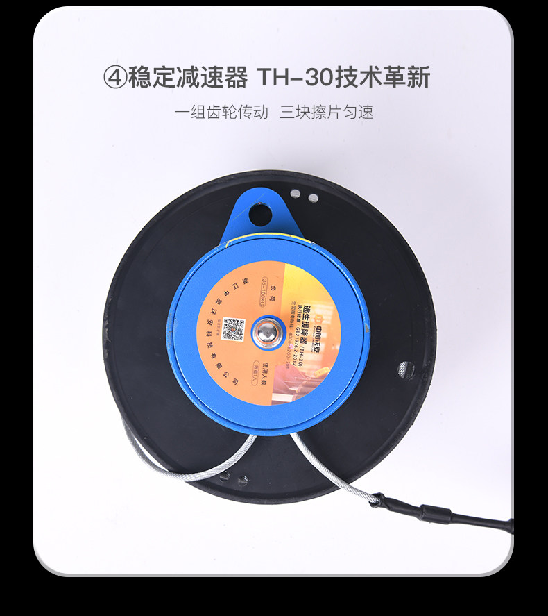 Escape Descent Device - 10-meter aviation steel wire fire-proof ...