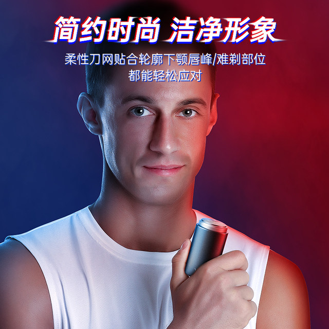 Razor men's electric German VTT official genuine body wash mini travel ...