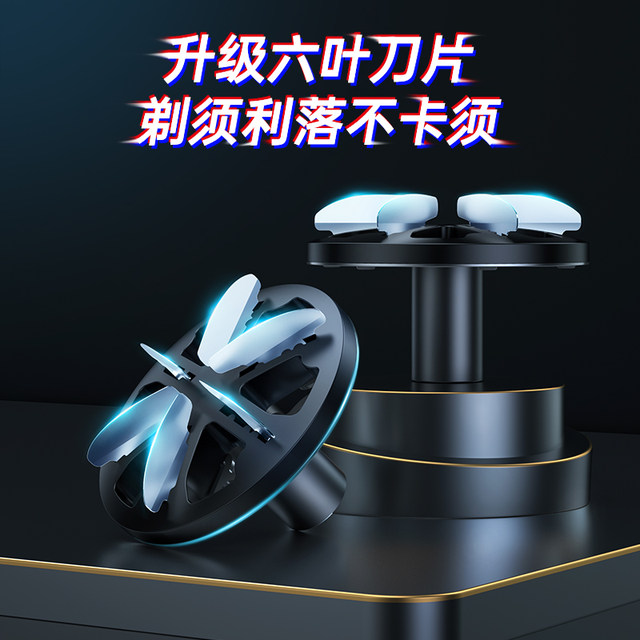 Razor men's electric German VTT official genuine body wash mini travel ...