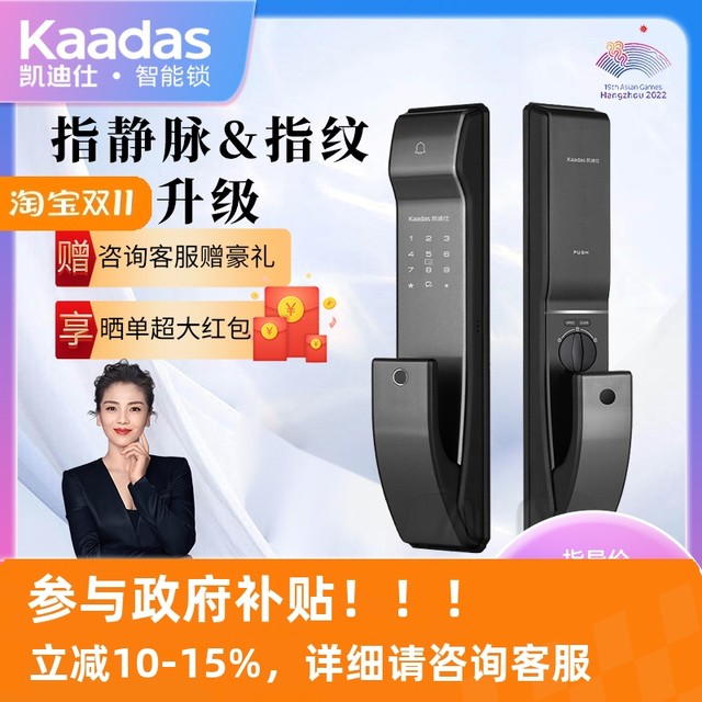 Cadiz K9Plus Elite Edition Smart Lock Fingerprint Lock Finger Vein Anti-Theft Door Password ...