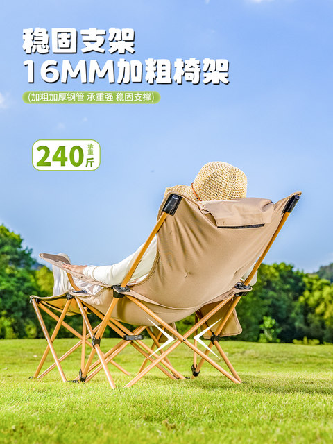 Xinjiang Island Outdoor Camping Portable Nap Chair Foldable Recliner ...