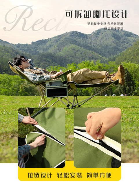 Xinjiang Island Outdoor Folding Nap Loc -Fishing Chair Portable Fishing ...