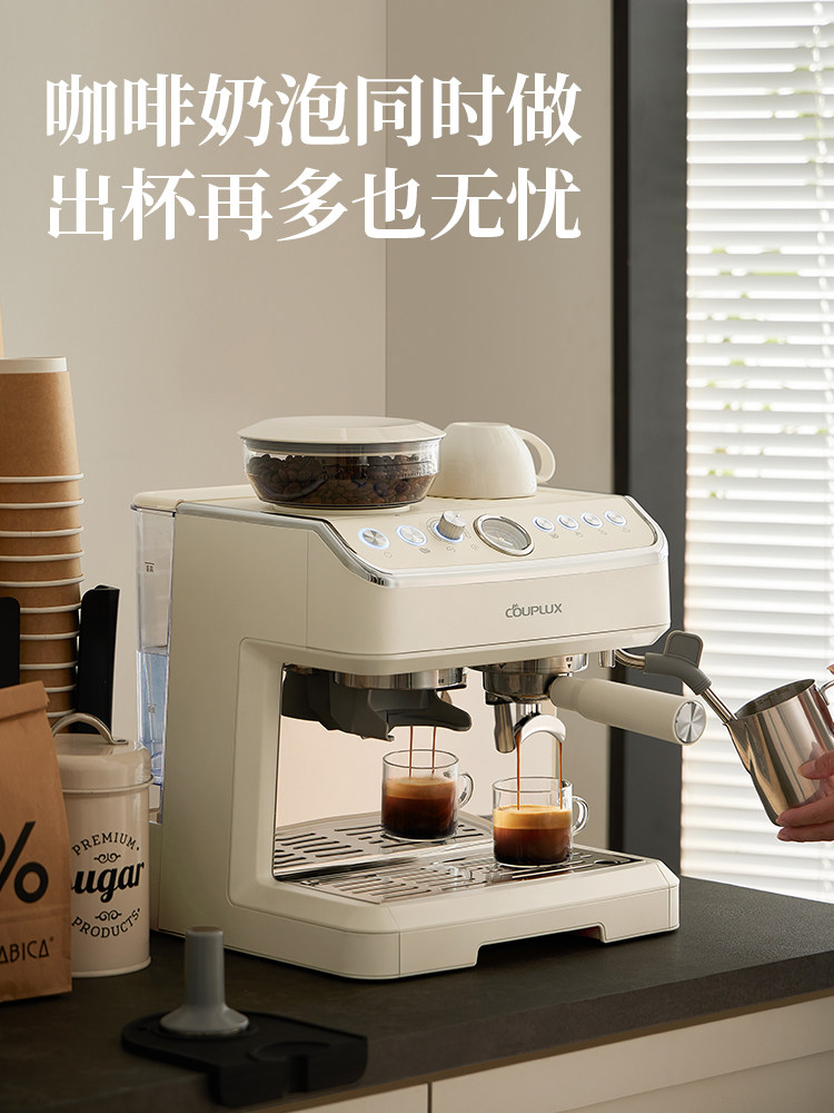 Kepu CP296 Dual Boiler Semi-Automatic Coffee Machine with Grinder
