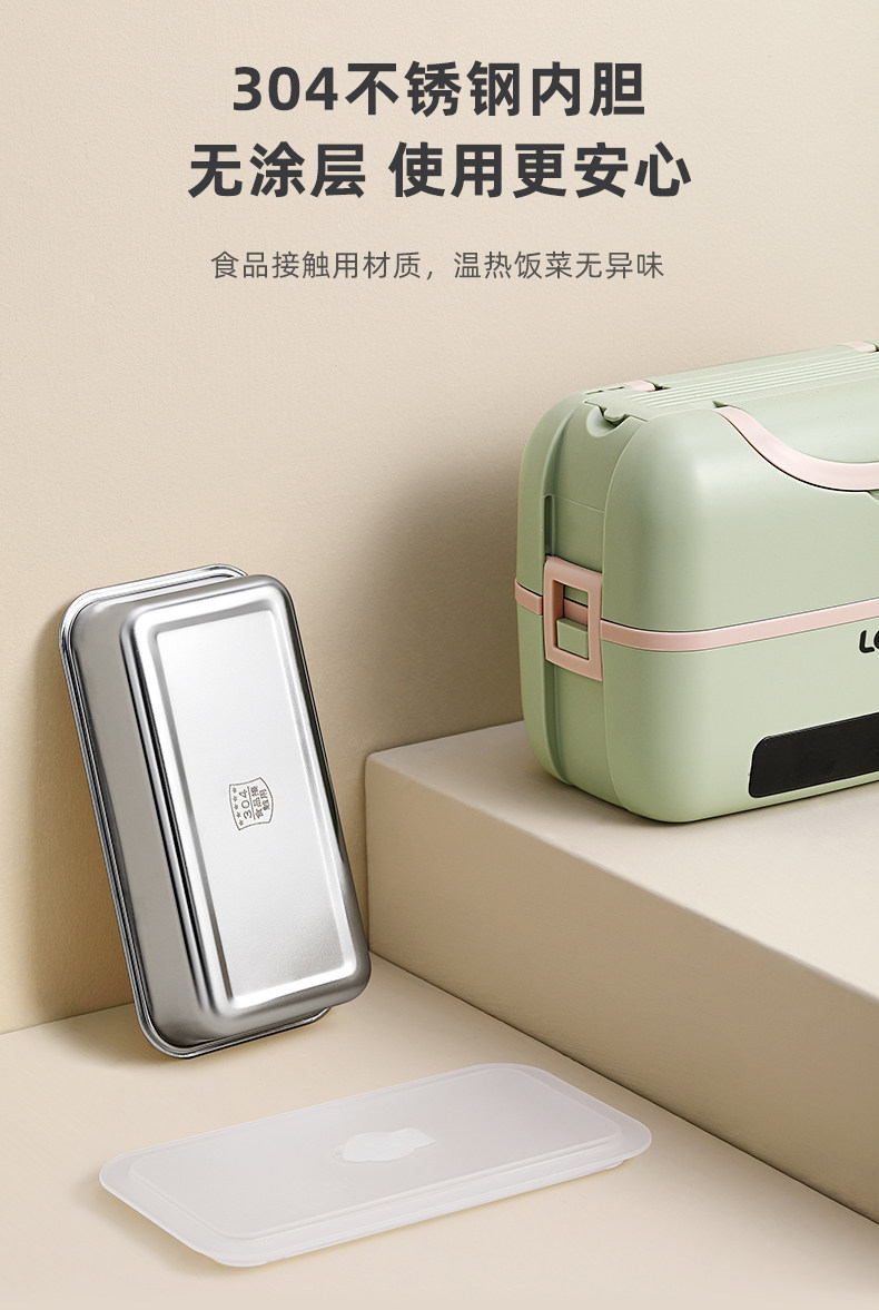 Lotor Electric Lunch Box - 2 Layer Stainless Steel Heating Bento Box