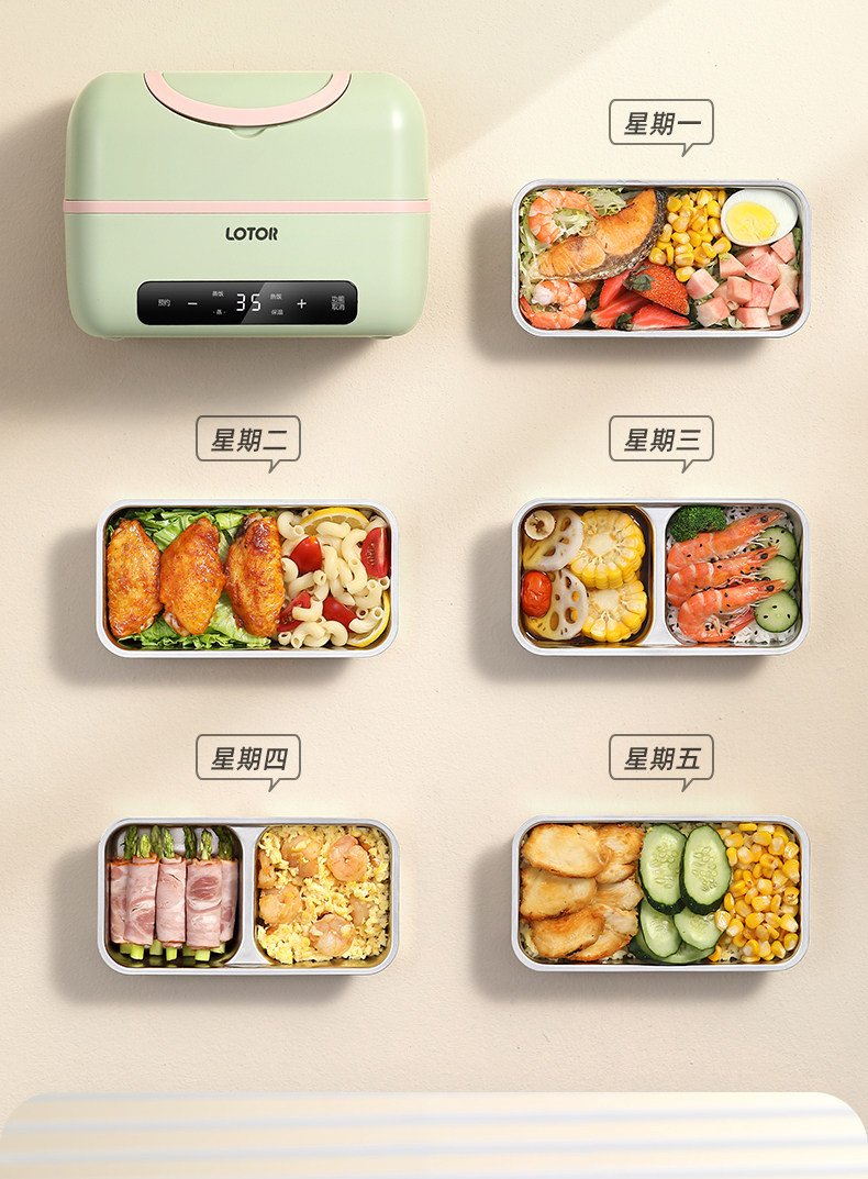 Lotor Electric Lunch Box - 2 Layer Stainless Steel Heating Bento Box