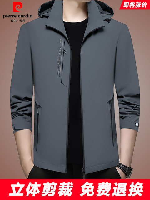 Pier Cardin hooded jacket men's spring and autumn high-end middle-aged ...