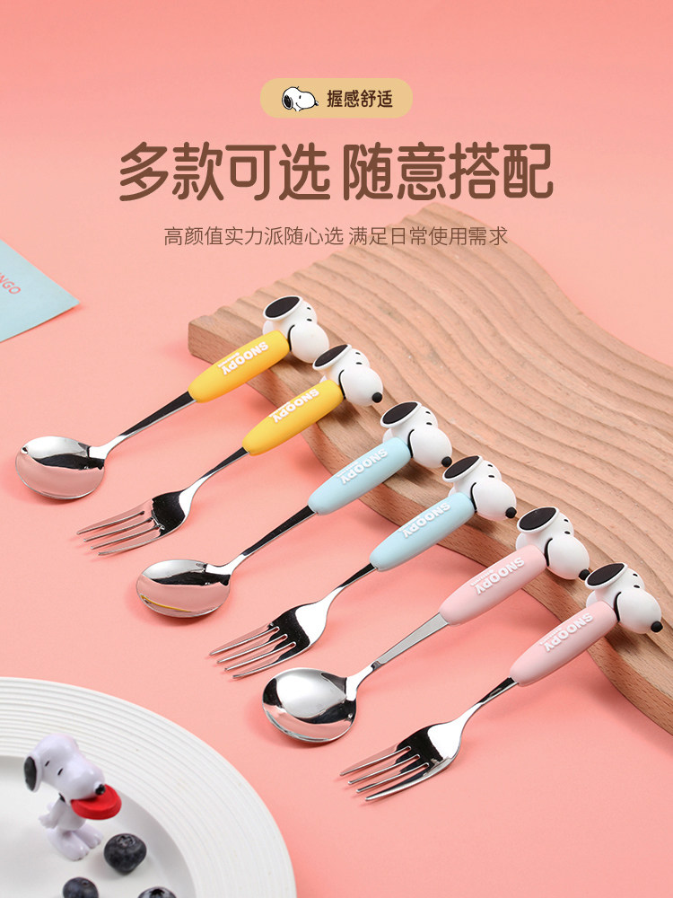 Snoopy Stainless Steel Fork & Spoon Set