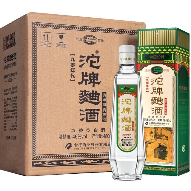 Tuopai Guanqi Tuopai Qujiu 1990s 46% 480ml strong-flavor six-grain ...