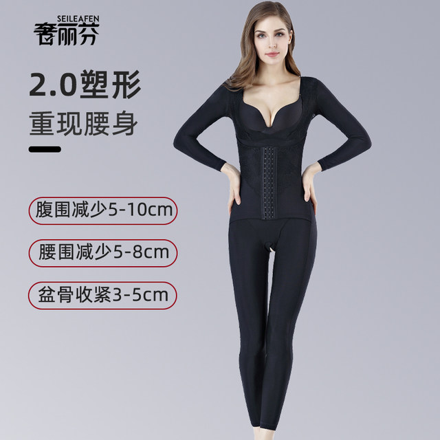 Shelifen Shaping Clothes Body Shaping Postpartum Belly Controlling ...