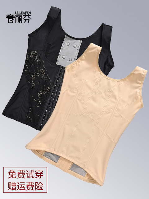 Shelifen Shapewear Upper Body Women's Correcting Hunchback Waist Clip ...