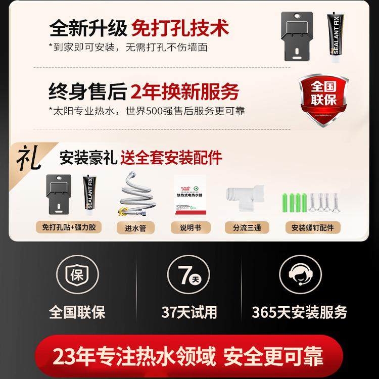 Grifo Calentador de Agua Instantáneo Eléctrico Sunrain - Cocina y Baño ...