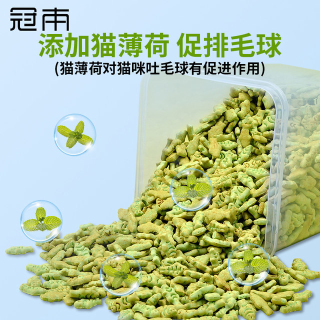 Guanben catnip biscuits, cat snacks, cat grass, small fish biscuits ...