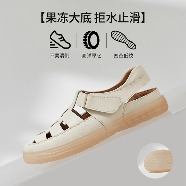 ZHR is the Roman sandals women's 2024 new summer outer wear thick-soled ...