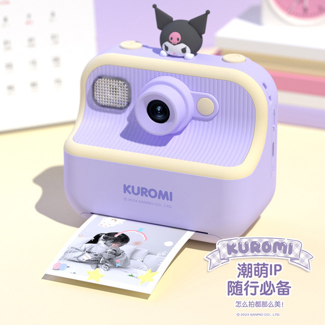 Polaroid children's camera that can take pictures, print and ...