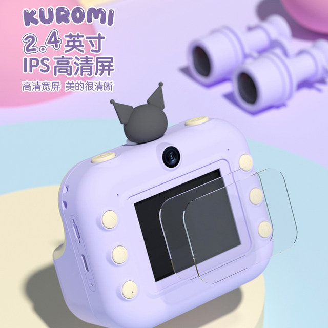 Polaroid children's camera that can take pictures, print and ...