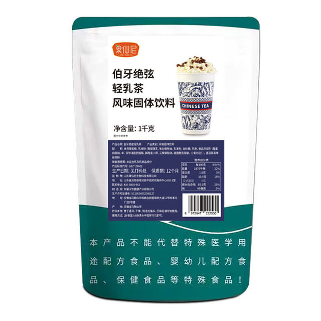 Boya Juexian gardenia Qinglongjing duck shit fragrant lotus oolong ...