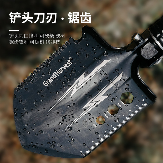 Hongfeng multifunctional engineer shovel folding outdoor German ...