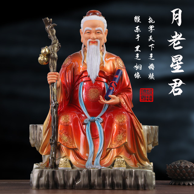 The old statue of the copper color moon, the old man of the old man ...