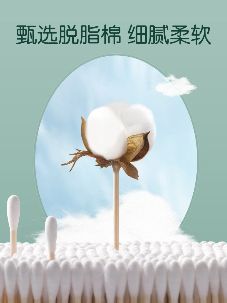 Camellia Double-Headed Cotton Swab - Disposable Ear-Picking Cotton Swab ...
