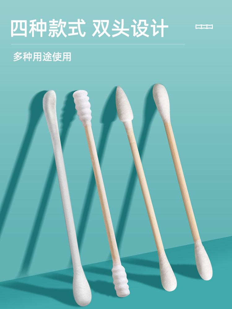 Camellia Double-Headed Cotton Swab - Disposable Ear-Picking Cotton Swab ...