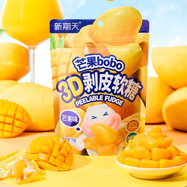 New period 3D peeling mango fudge fruit flavor candy fruit juice 75g ...