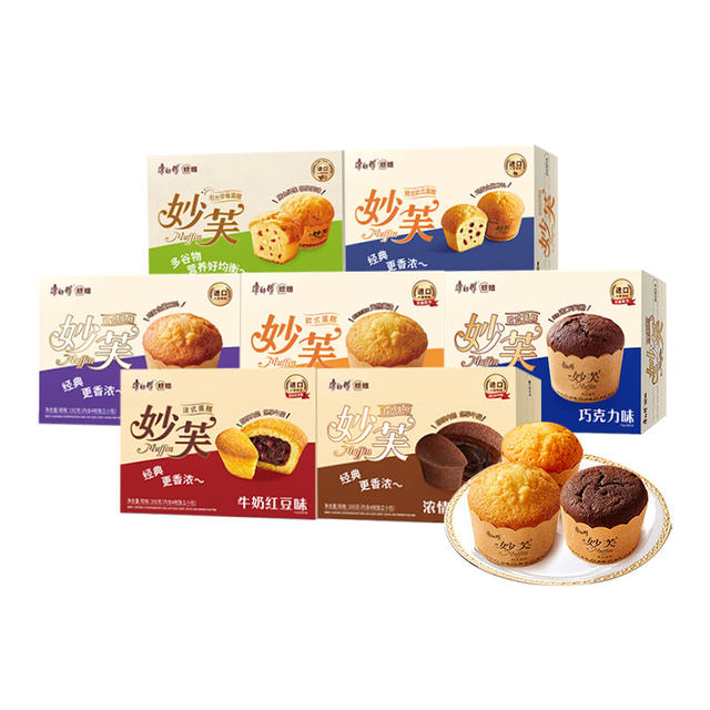 Master Kong Miaofu Chocolate Cake Baked Pastries Breakfast Bread Snacks ...