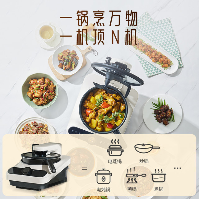 Tianke smart cooking machine Shiwan mini home automatic cooking machine ...