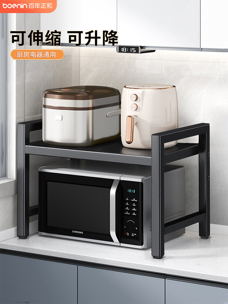 Kitchen Microwave Storage Rack - Retractable Household Double-Layer ...