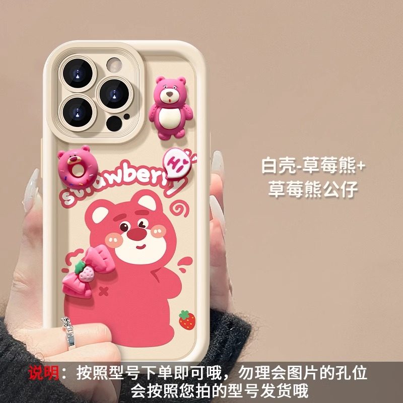 Winnie the Pooh is suitable for Apple 16promax mobile phone case, new iPhone 15/14plus women's ...
