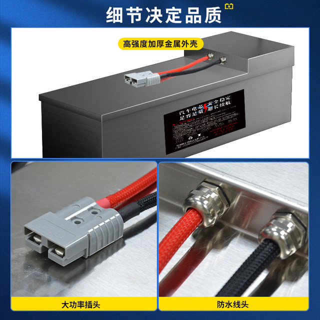 Suitable for No.9 electric vehicle lithium battery M series M95c/M85c ...