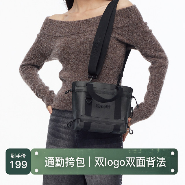 solif black hole mini tote potato bag winter shoulder crossbody bag ...