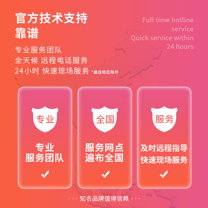 Fuchuang A900C-W electromagnetic actuator C2002 speed control diesel generator floating can be ...