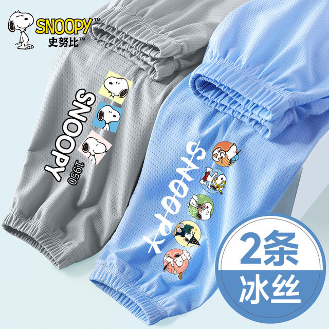 Snoopy children's clothing boys' mosquito-repellent pants for summer ...