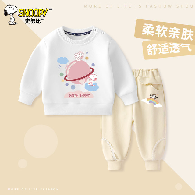 Snoopy girls sports suit baby spring and autumn children's clothing ...