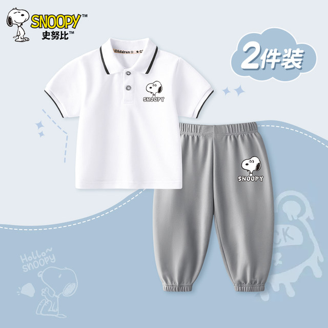 Snoopy Short Sleeve Summer 2025 New Boys Mosquito Repellent Pants Thin ...