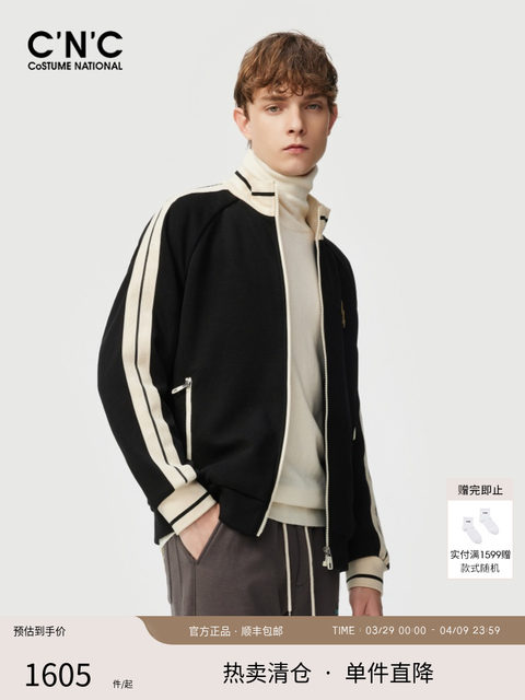 CNC men's outfit new letters leather knitted jacket men's spring and ...