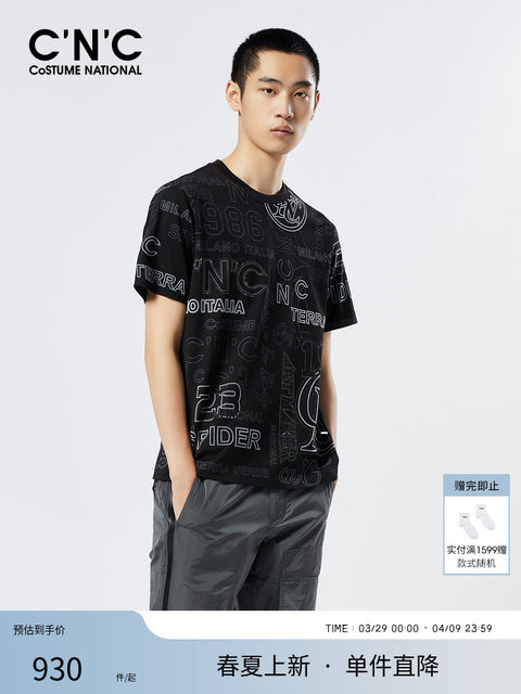 CNC men's outfit flocking print short-sleeved men's 2025 spring and ...