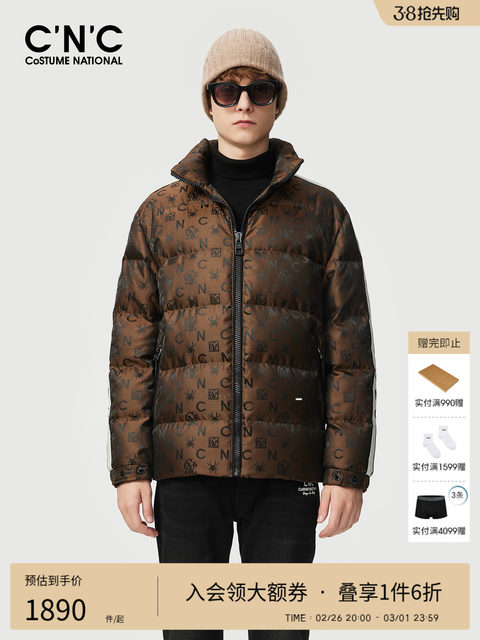 CNC men's Ole logo all-print stand-up collar short down jacket men's ...