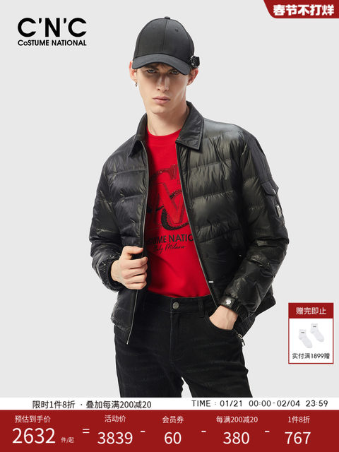 CNC Men's Outlet Classic Versatile Lightweight Men's Down Jacket 2024 ...