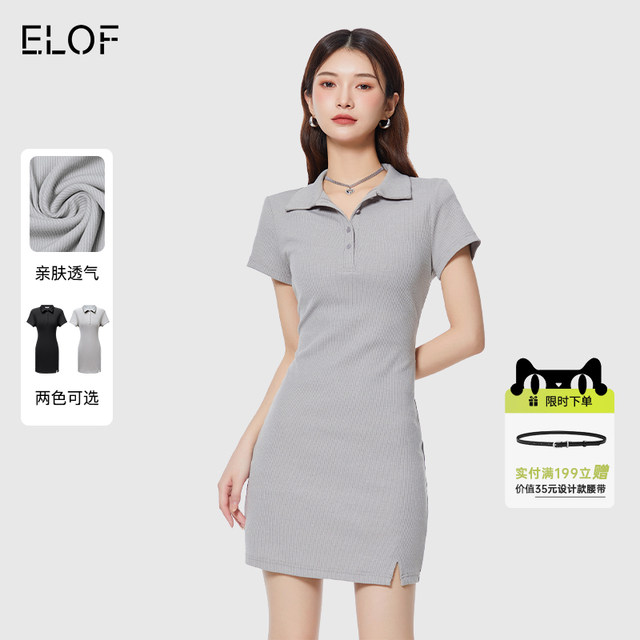 ELOF spring and summer new black slit polo collar high-end dress for ...